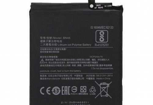 Аккумулятор для Redmi 7/Note 8/8T - (Премиум)