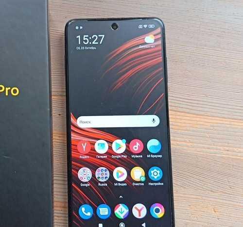 Xiaomi Poco X3 Pro, 8/256 ГБ