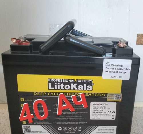 Аккумулятор Lifepo4 40 Ач 12 V тяговый