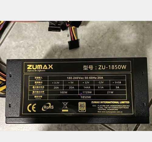 Блок питания zumax 1850w