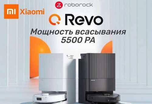 Робот-пылесос Roborock Q Revo