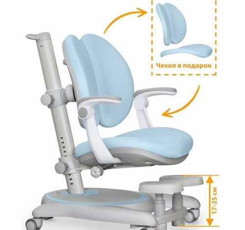 Кресло для школьника Ortoback Duo Plus голубой