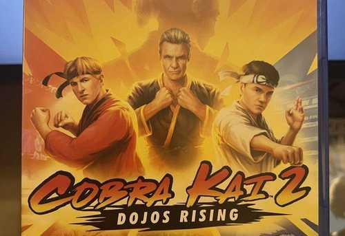 Cobra Kai 2 Dojos Rising ps5 диск