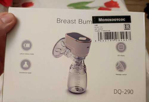 Молокоотсос электрический breast bump dq-290