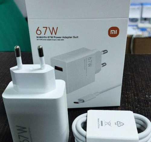 Оптовая продажа блока питания 67W от Xiaomi