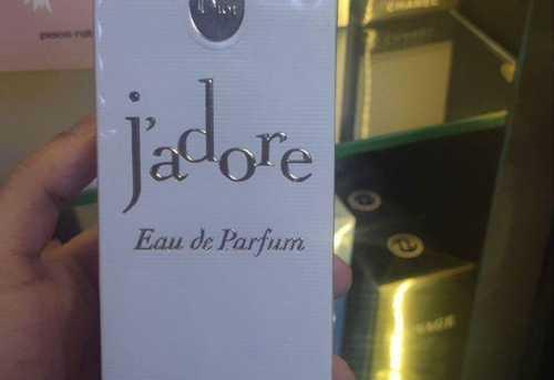 Dior jadore ОАЭ (Диор джадор )
