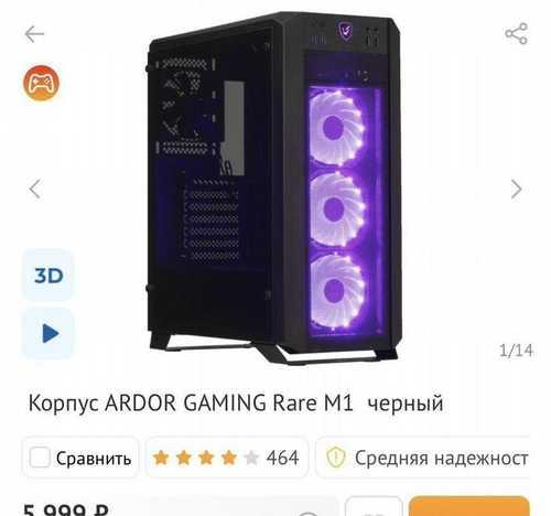 Корпус ardor rare M1 + подставка для видеокарты