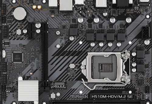 Материнская плата asrock H510M-HDV/M.2 SE, LGA 120