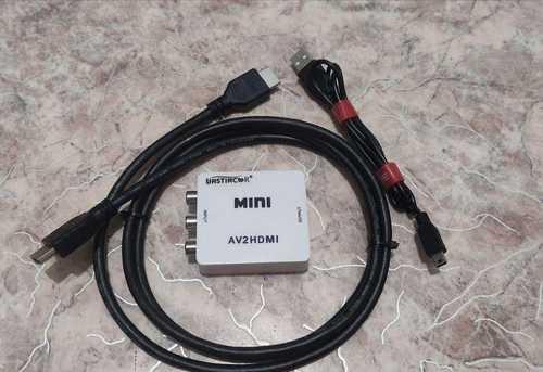 Конвертер AV на hdmi (AV2hdmi)