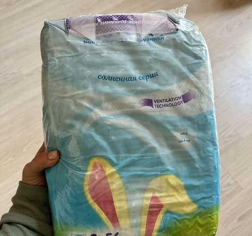 Подгузники lovular s
