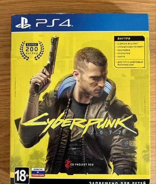Cyberpunk 2077 PS4 (с доп материалами)