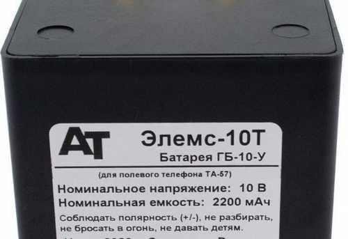 Батарея аккумулятор гб-10У для телефона та-57