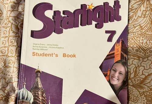 Starlight 7 класс учебник