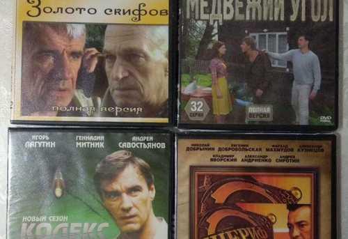 Российские остросюжетные сериалы DVD