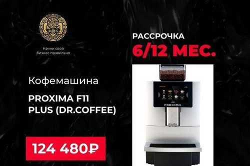 Кофемашина DR.coffee coffeebar plus