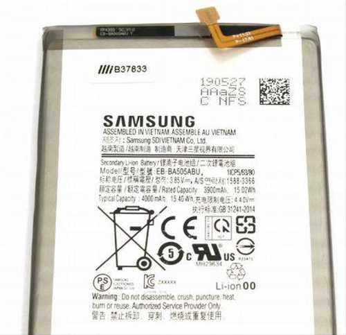 Аккумулятор samsung A50 A20 A30 A30S