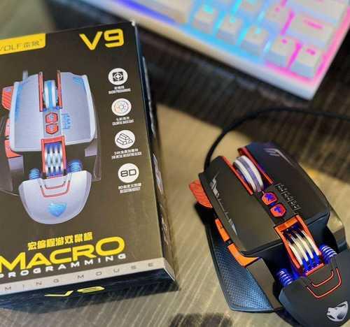 Игровая мышь V9 Macro Programming 3200 DPI, 100 IP