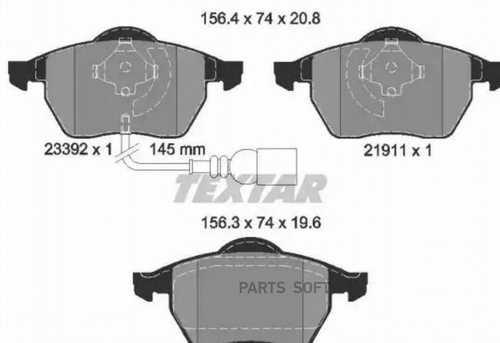 Textar 2339201 Колодки пер.audi A3/ skoda octavia