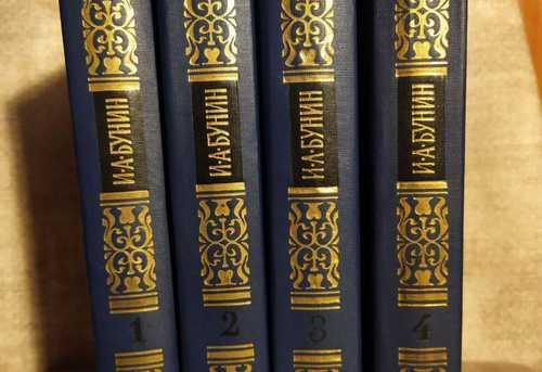 Книги Ивана Бунина