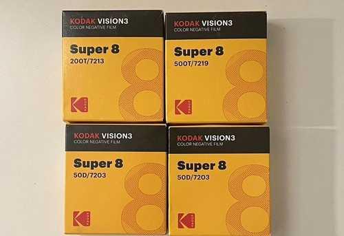 Kodak vision 3 super 8 50D 250T 500T