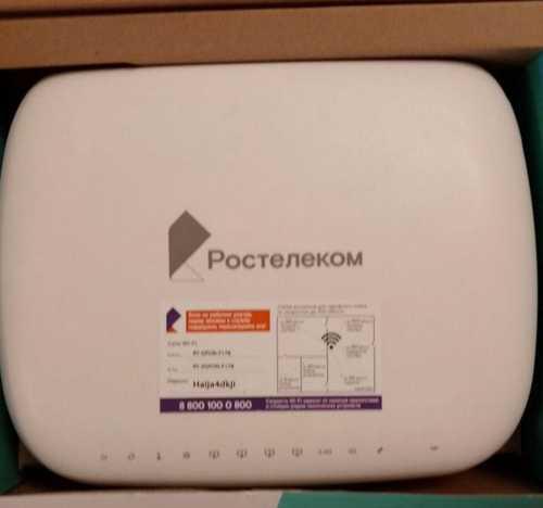 Wifi роутер