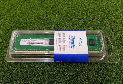 Оперативная память Netac 8Gb DDR3 1600мгц