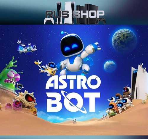 Astro BOT для PS5