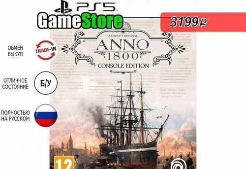 Anno 1800 Console Edition Русская версия P б/у