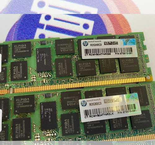 DDR3 16 gb 1600 ecc reg HP 672612-081