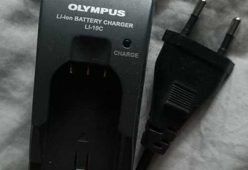 Зарядное устройство Olympus Li-10C