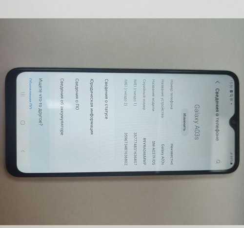 Samsung Galaxy A03s, 3/32 ГБ