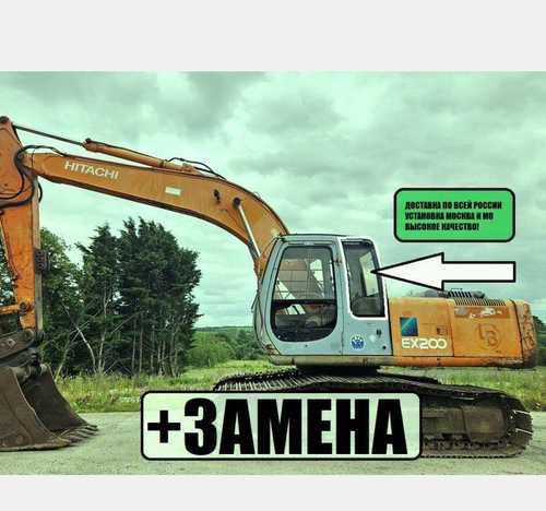 Стекло Hitachi EX100/120/200/300-5 серия- кузовное левое (закаленное)