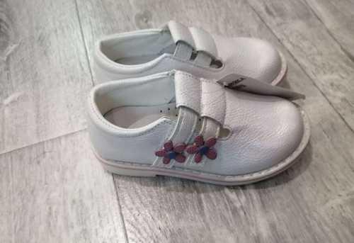 Туфли детские для девочки