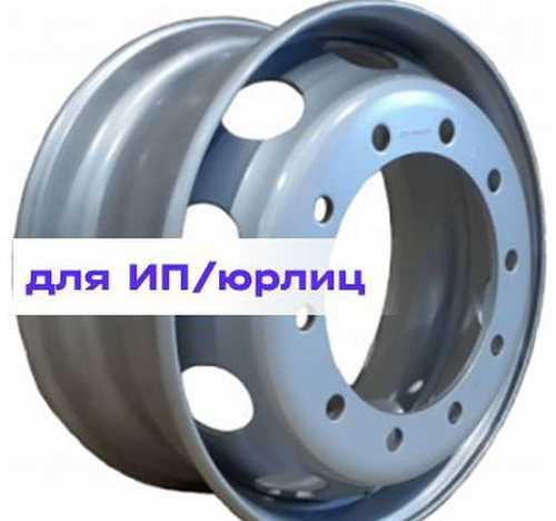 Accuride 10/335/281/165 8,25x22,5/10x335 ET165 D281 M22 Silver (RZB15098OE) (12,5 мм) исузу, автобус