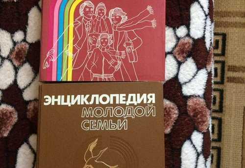 Книги. Все для дома