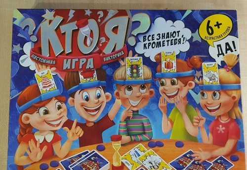 Игра "Кто Я"/ "Найди слово" и другие