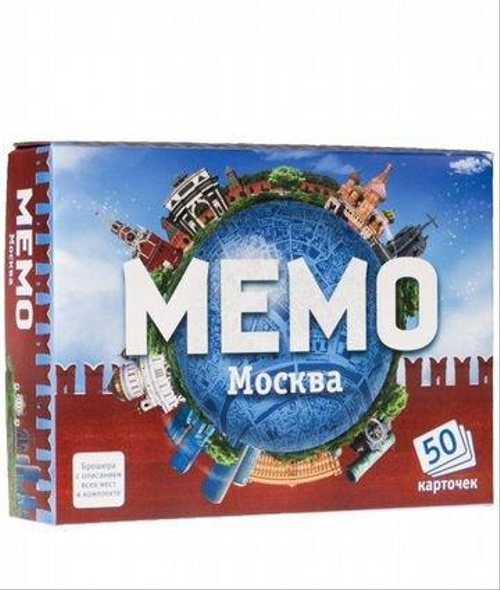 Карточная настольная игра Мемо Москва