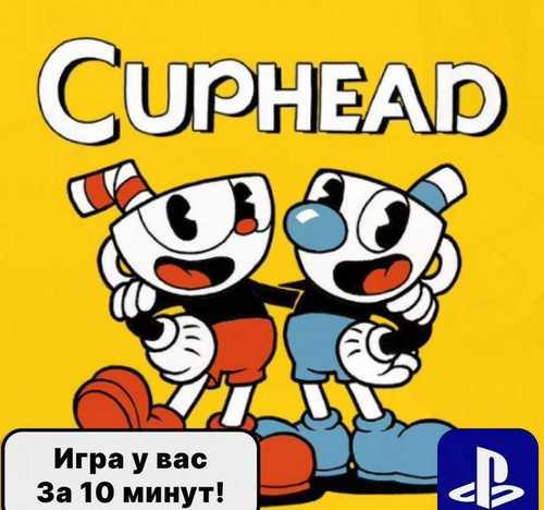 Cuphead для PS4 и PS5