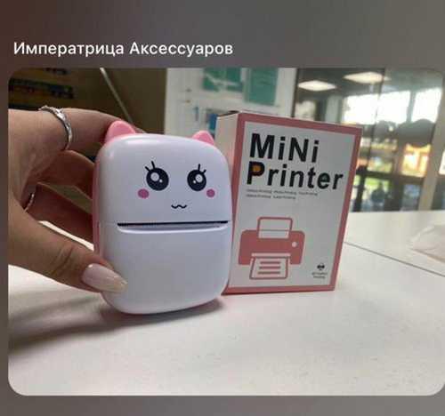 Мини принтер