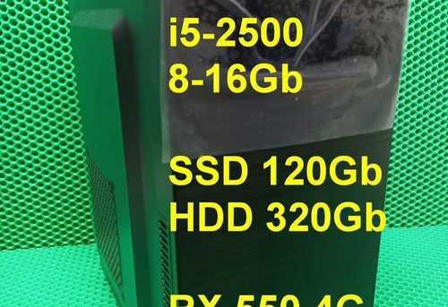 Игровой i5-2500 8-16Gb SSD-HDD - RX 550 4Gb