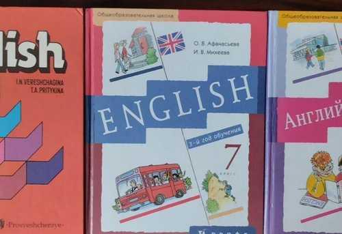 Учебники и пособия по иностранным языкам