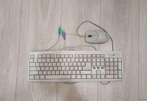 Старая клавиатура, мышка
