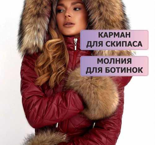 Костюм для сноуборда. Горнолыжный комбинезон