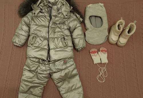 Зимний костюм для девочки 98 Монклер (цена за все)
