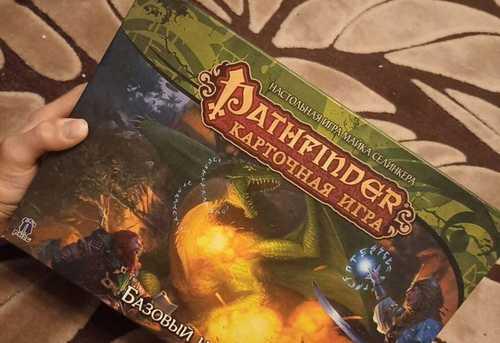 Настольная игра Pathfinder