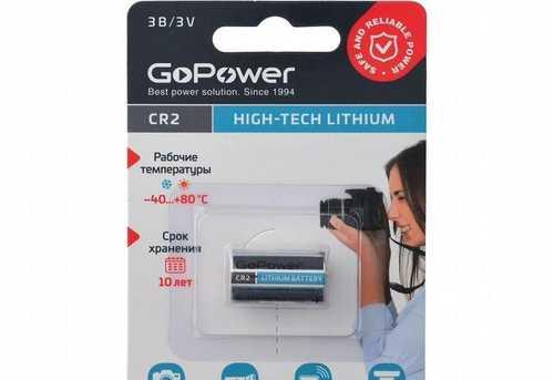 Батарейка CR2 3V литиевая "GoPower"