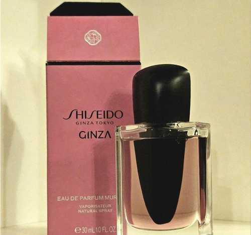 Shiseido Ginza Murasaki