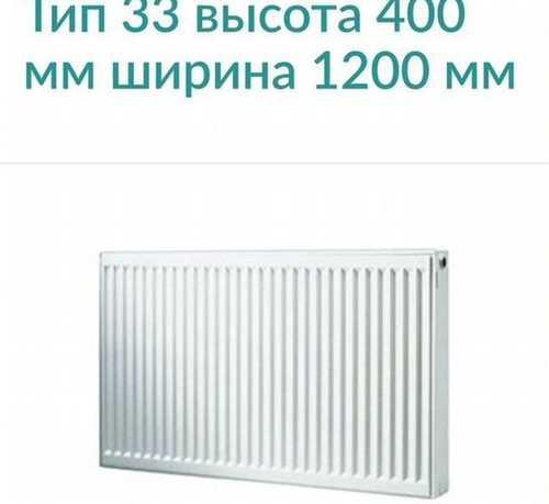 Радиатор отопления стальной Buderus 1200/400/155
