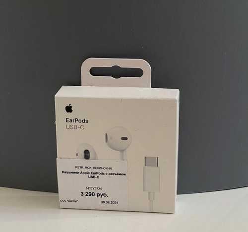 Оригинальные наушники Apple EarPods USB-C