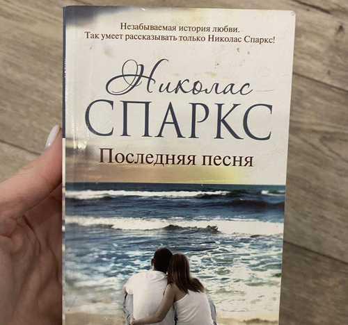 Книги бу